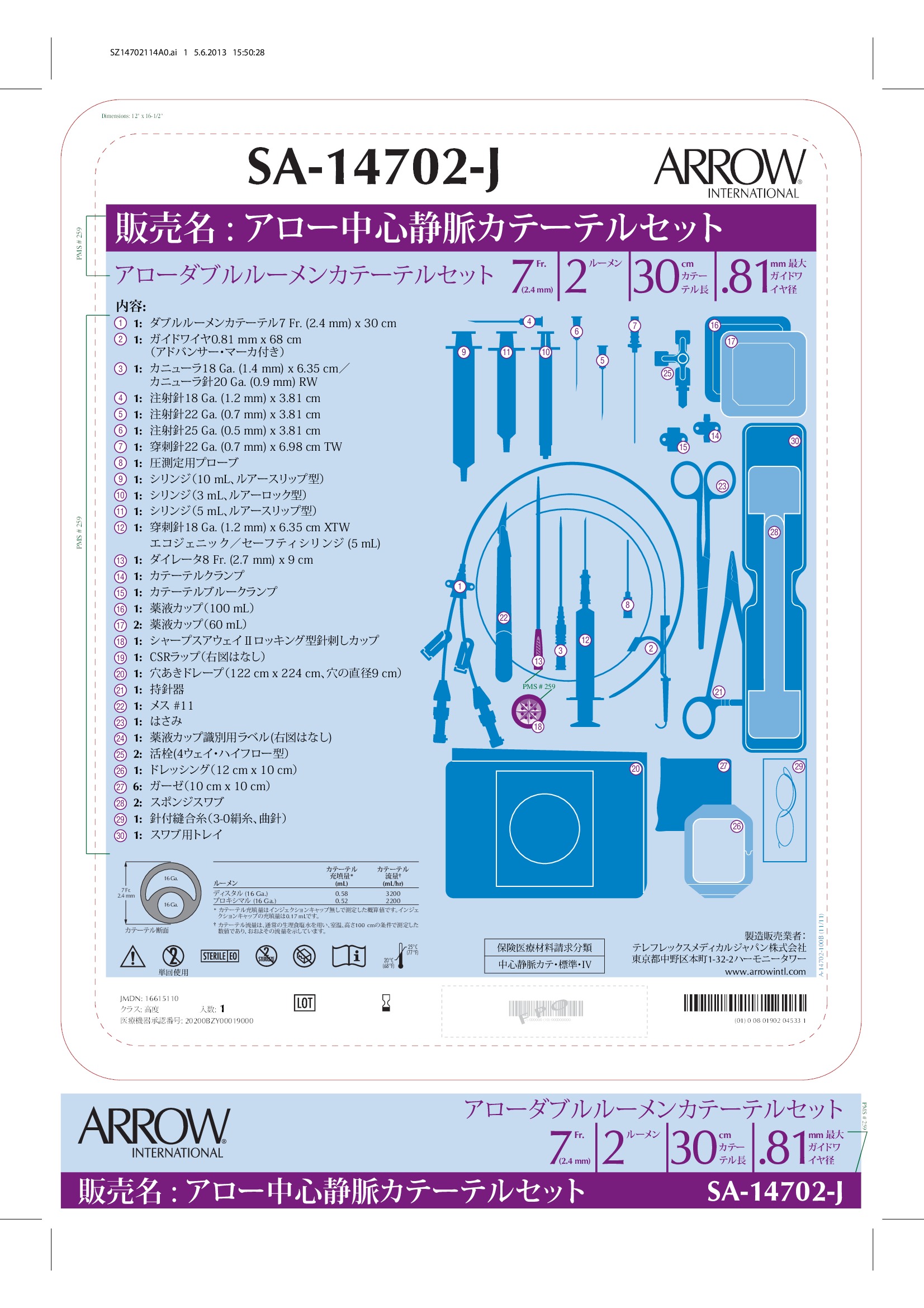 SA-14702-J - Teleflex Incorporated - Vascular Access Product Catalog