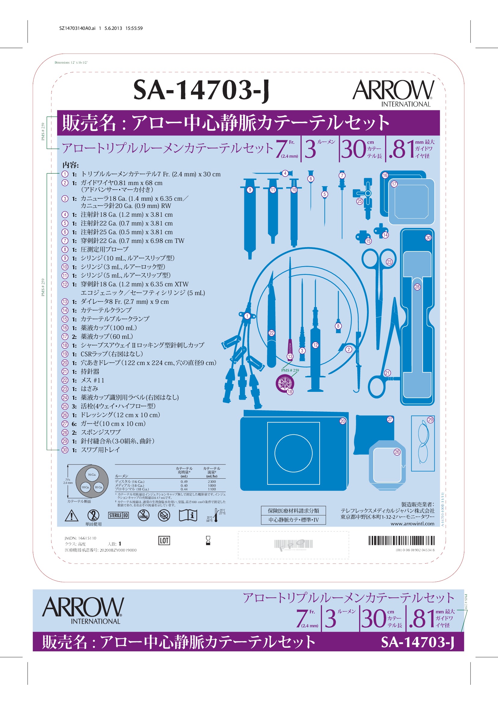 SA-14703-J - Teleflex Incorporated - Vascular Access Product Catalog