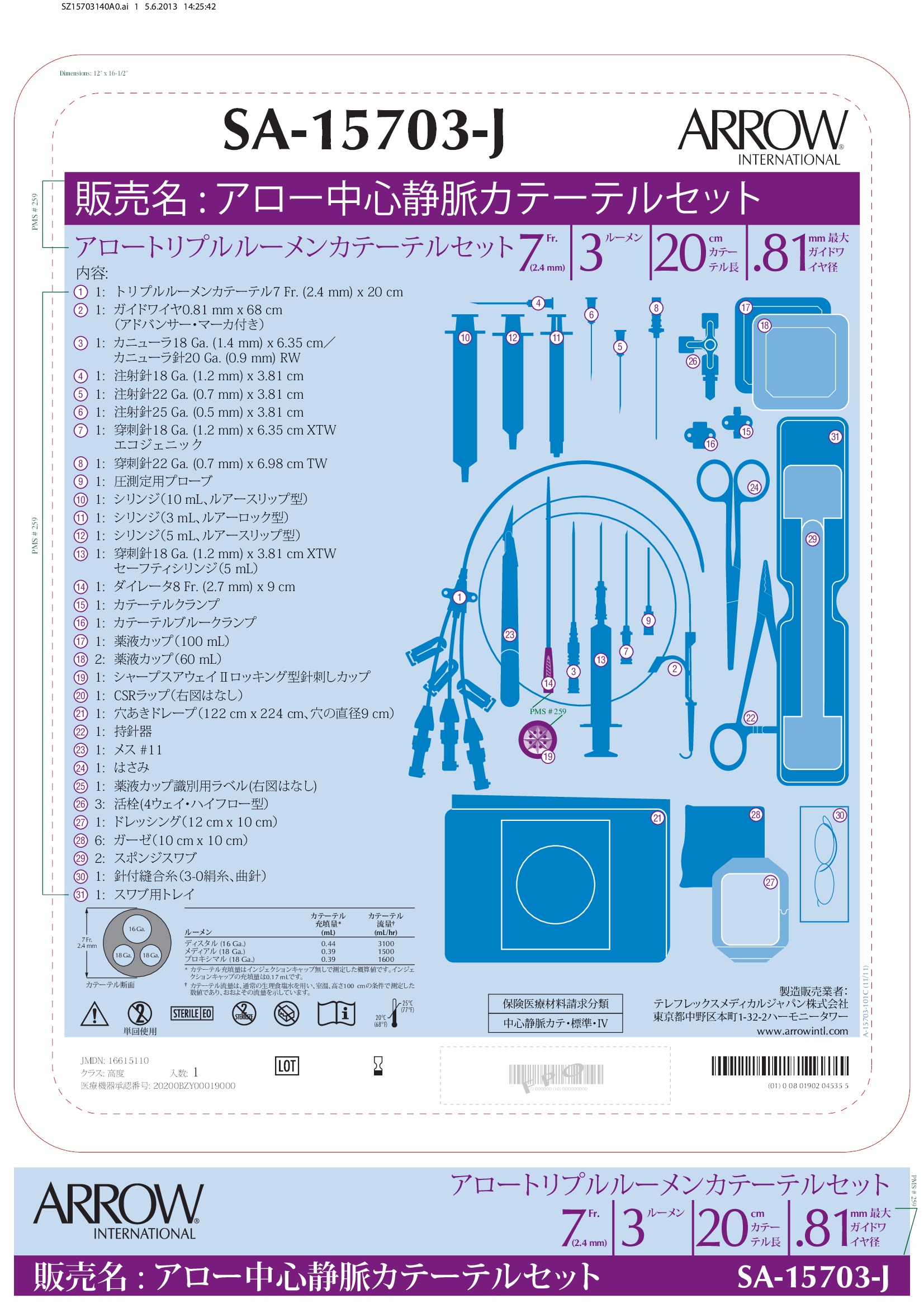 SA-15703-J - Teleflex Incorporated - Vascular Access Product Catalog